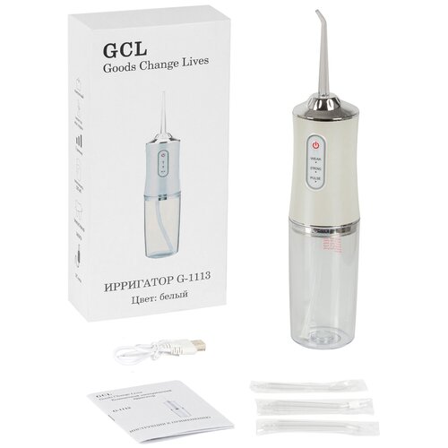 Ирригатор для зубов и полости рта GCL G-1113, портативный для повседневной и деликатной чистки c 4 насадками, уход за деснами, белый