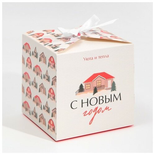 Дарите Счастье Коробка складная «Хюгге», 12 × 12 × 12 см