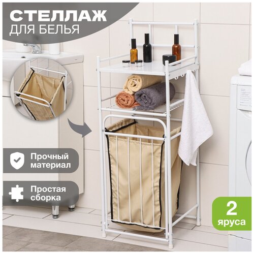 Стеллаж Solmax для ванной комнаты с 2-мя полками, белый, 38х35х105 см