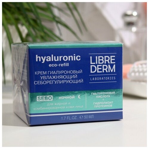 Гиалуроновый крем Librederm Eco-refill увлажняющий себорегулирующий ночной для жирной кожи