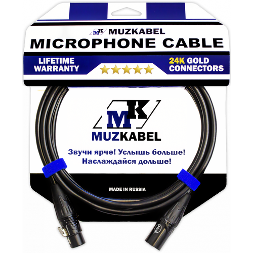Микрофонный кабель MUZKABEL CBXMK3 - 6 метров, XLR - XLR
