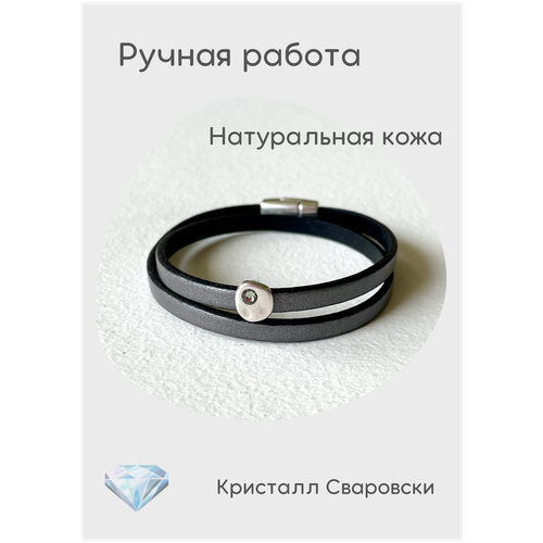 Браслет, кристаллы Swarovski, размер 19.5 см, серый