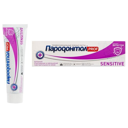 Зубная паста SVOBODA Пародонтол PROF Sensitive 124гр