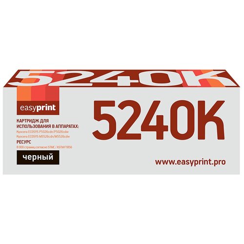 Картридж EasyPrint LK-5240 Black для Kyocera ECOSYS Р5026cdn , Р5026cdw , M5526cdn , M5526cdw (4000 стр.)