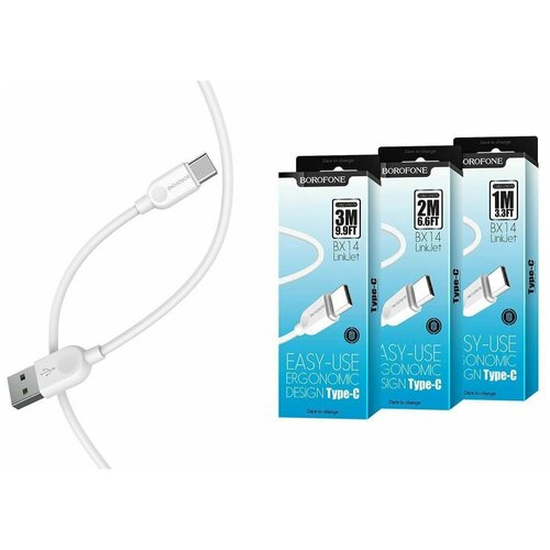 Кабель USB - Type-C Borofone BX14, LinkJet, 2.0м, цвет белый