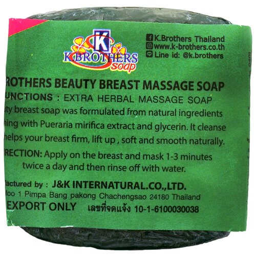Тайское мыло для упругости груди Beauty Breast Soap K.Brothers, 30гр.