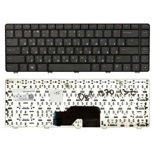 Клавиатура для ноутбука Dell Inspiron 13Z 1370 русская, черная