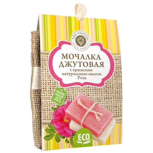 Мочалка джутовая с крымским натуральным мылом "роза"