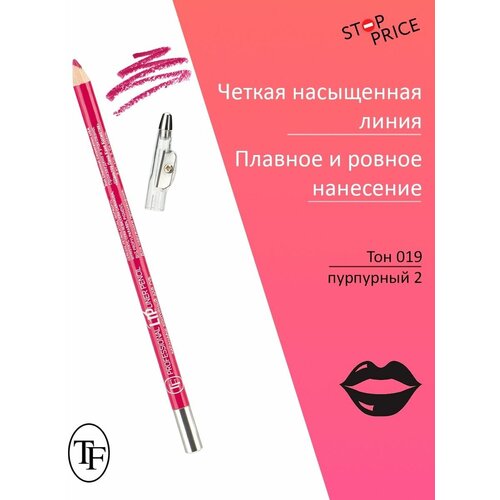 TF Cosmetics карандаш для губ с точилкой Professional Lipliner, 19 magenta 2