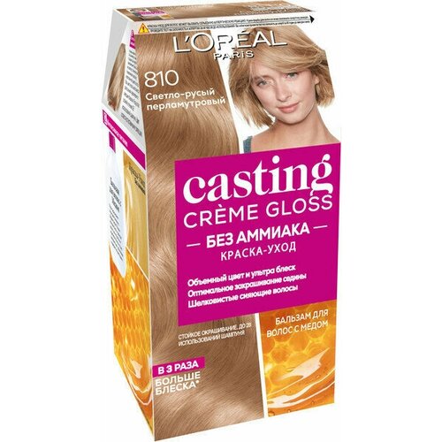 Краска для волос, L'Oreal Paris, Casting Creme Gloss, 810 светло-русый перламутровый, 180 мл