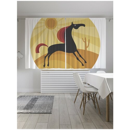 Классические шторы JoyArty "Силуэтная живопись лошадь", серия Oxford DeLux, 2 полотна 145x180 см