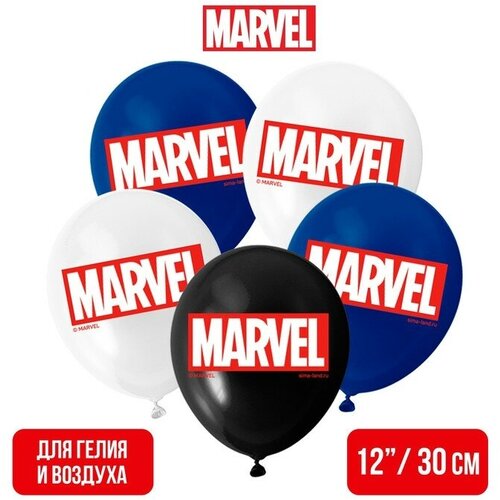 Воздушные шары цветные "MARVEL", Мстители, 12 дюйм (набор 5 шт), 2 штуки