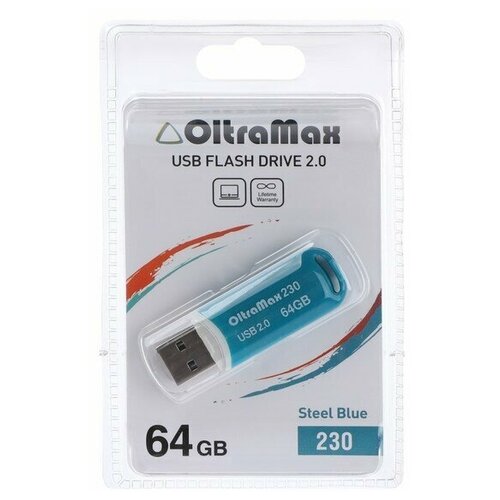 Флешка OltraMax 230, 64 Гб, USB2.0, чт до 15 Мб/с, зап до 8 Мб/с, синяя