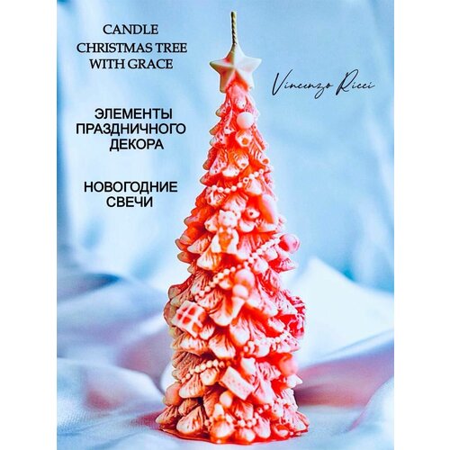 Свеча восковая , интерьерная, декоративная, подарочная, фигурная, натуральная, для подарка, новогодние свечи " Ёлка Грация" 1 шт оранжевый