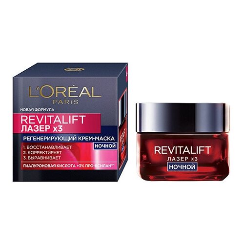 Крем-маска для лица ночной `LOREAL` `REVITALIFT` лазер 3 регенерирующий 50 мл