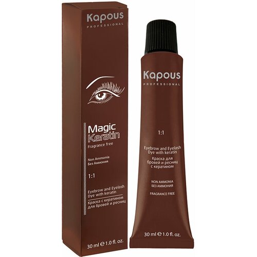 Краска для бровей и ресниц Черная Kapous Fragrance free Magic Keratin с кератином без аммиака, 30мл
