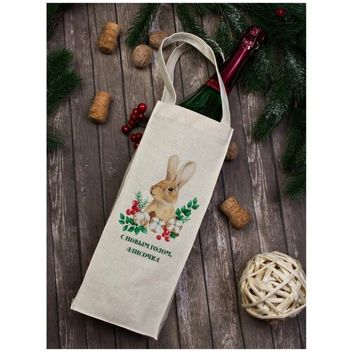 Мешочек (сумка) новогодний подарочный "Кролик" Алисочка