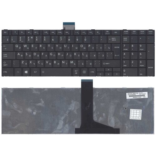 Клавиатура для ноутбука Toshiba Satellite C50D-A-L3S черная матовая