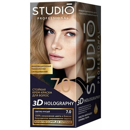 Стойкая крем-краска волос studio professional 3d holography, тон 7.0 светло-русый, 115 мл