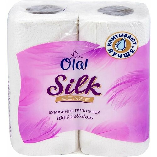 Бумажные полотенца Ola! Silk Sense 2 рулона х3