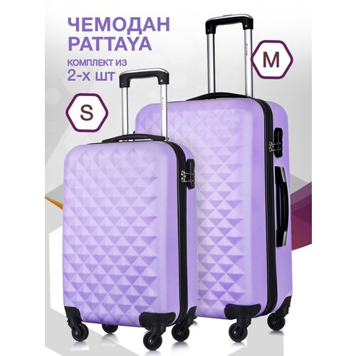 Комплект чемоданов L'case Phatthaya Lcase-Phatthaya-S-M-blue-10-006, 2 шт., 74 л, размер S/M, фиолетовый