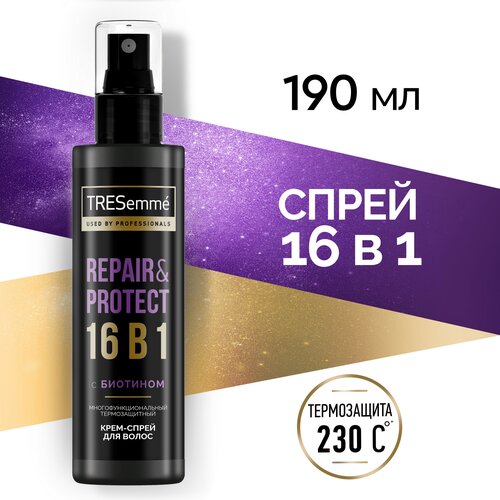 TRESemmé термозащитный спрей для волос Repair&Protect 16 в 1 с биотином 190 мл