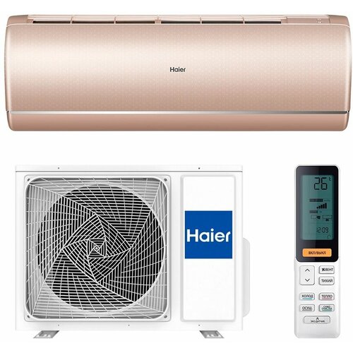 Кондиционер настенный инверторный Haier Jade Super Match AS25S2SJ1FA-G