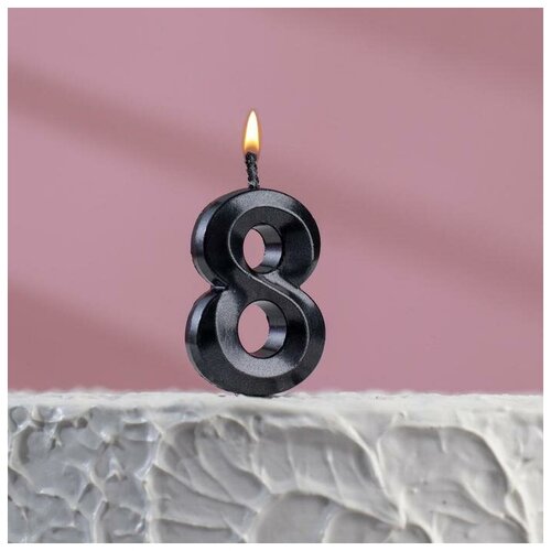 Свеча в торт на шпажке «‎Грань», цифра "8", черная, 5 х 3.5 см
