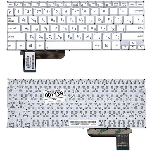 Клавиатура для ноутбука Asus X201, X201E, X202, X202E, S200, S200E белая