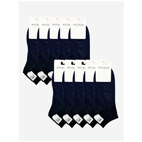 Носки Кушан, 10 пар, размер 41-45, черный