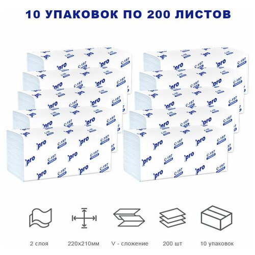 Бумажные полотенца листовые 2 слойные, белые, V-сложения "PROtissue" Premium, 10 упаковок по 200 листов размером 22х21 см