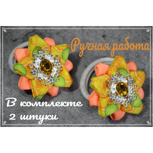 Бантики на резинке "Полина", оранжевые, желто-оранжевые, 2 шт.