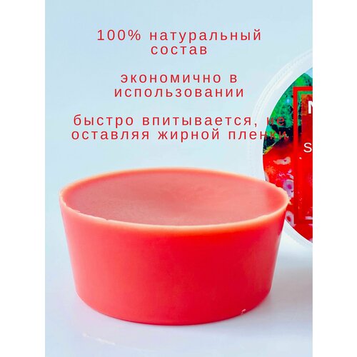 NEW LIFE твердое масло для тела клубника И сливки, массажная плитка, баттер для тела