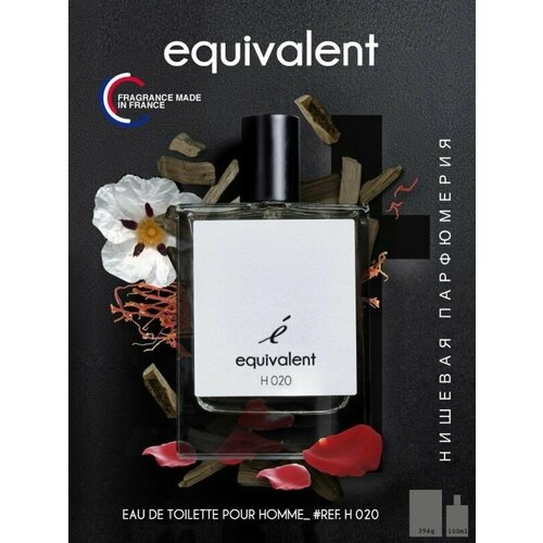 Туалетная вода мужская "EQUIVALENT" H020, мужская туалетная вода, мужской парфюм, парфюм, парфюмерия, туалетная вода, духи мужские, подарок мужу