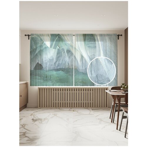Тюль для кухни и спальни JoyArty "Прекрасная пещера", 2 полотна со шторной лентой, 145x180 см.