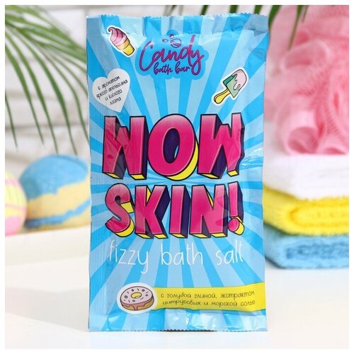 Бомбочка для ванн Candy bath bar "Wow Skin"