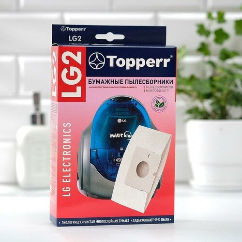 Бумажный пылесборник Тopperr LG 2 для пылесосов