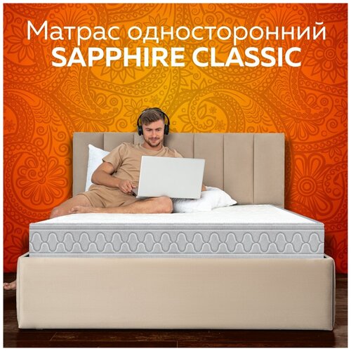 Plams Sapphire Classic (односторонний), 140x190 см, пружинный