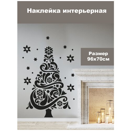 Наклейка Новогодняя на стену Елочка Витраж, 96х70см
