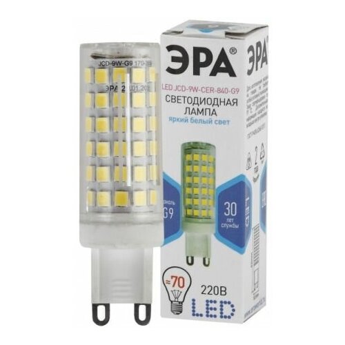 Лампа светодиодная LED 9Вт JCD 2700К G9 теплый капсула Б0033185 ЭРА (9шт.)