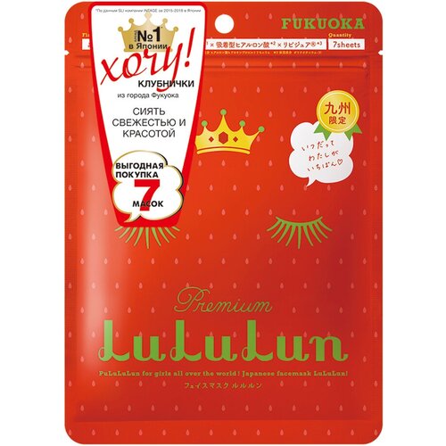 LULULUN Premium Face Mask Strawberry Маска для лица увлажняющая и восстанавливающая, 7 шт.