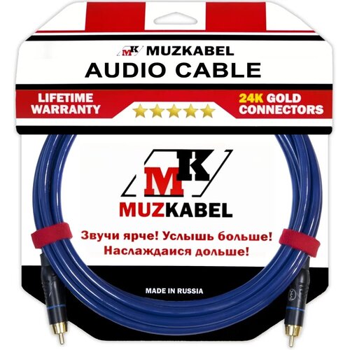 Аудио кабель MUZKABEL RSLIK1 - 3 метра, RCA - RCA
