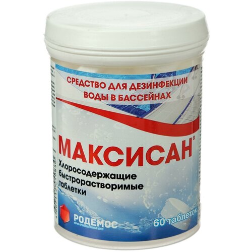 Дезинфицирующее средство " - Максисан", для воды в бассейне, 60 таблеток
