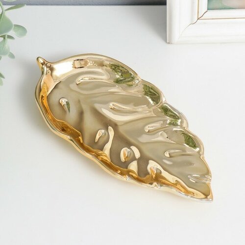 MARU Сувенир керамика подставка "Листок" золото 19х9х2,5 см