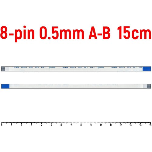 Шлейф тачпада для ноутбука Asus K750 FFC 8-pin Шаг 0.5mm Длина 15cm Обратный A-B AWM 20624 80C 60V VW-1