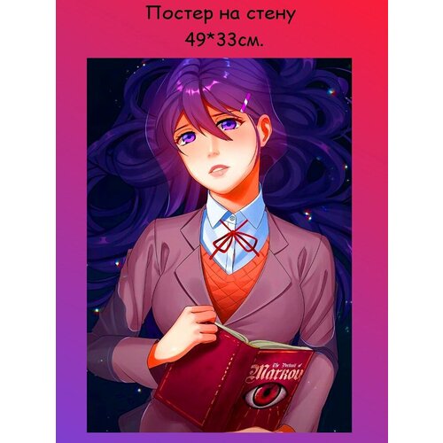 Постер, плакат на стену 'Doki Doki Literature Club' 49х33 см (A3+)