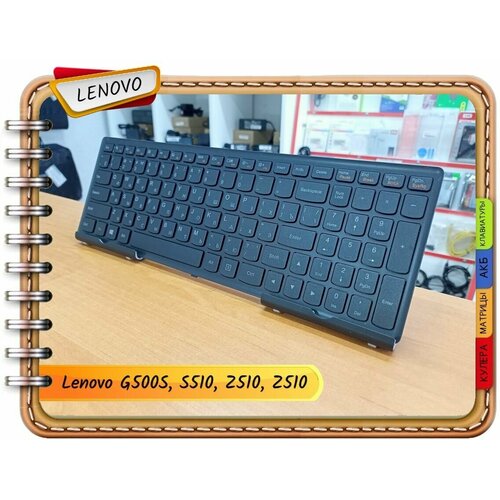 Новая клавиатура для ноутбука Lenovo (6430) G510G, G510S, G700, G700A, G700G, G710, G710A, G710G, 25-211080, 25-211081