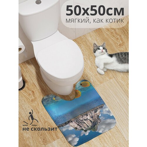 Коврик для туалета с вырезом противоскользящий JoyArty JoyArty "Скалистый остров" 50x50 см