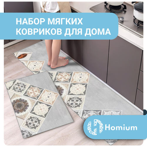 Коврики Homium Home, набор 2 шт, серый, 45*58/45*158 см