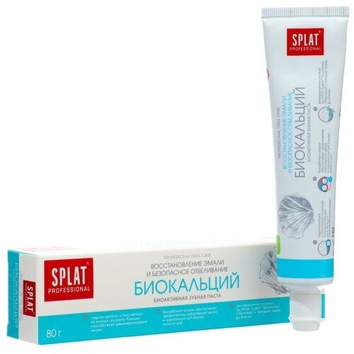 Зубная паста Splat Professional "Биокальций", 80 мл